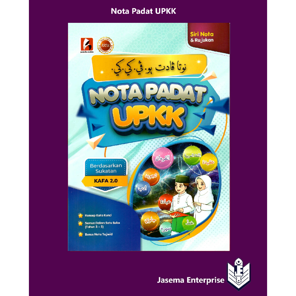 Nota Padat UPKK Siri Nota & Rujukan | Shopee Malaysia