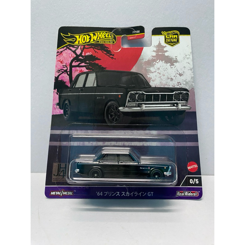 Hot wheels premium japan historic 4 jh4 64 prince skyline gt chase car ...