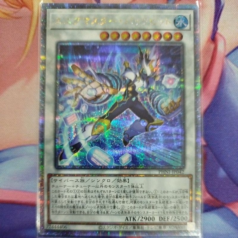 YUGIOH PHNI-JP042 Enigmaster Packbit (QCSER) | Shopee Malaysia