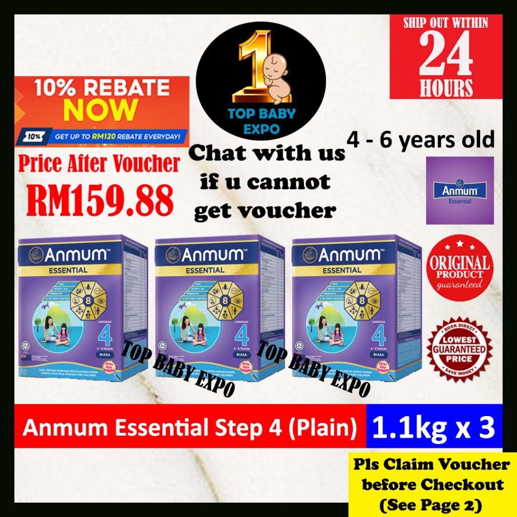 Anmum Essential Step 4 (Plain) (1.1kg X 3) Exp: 08/2026 (Asli/Biasa ...