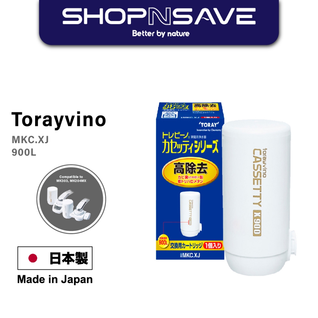 Enhance Your Water Quality with SHOPNSAVE's Toray MKC.XJ 900L: Premium ...