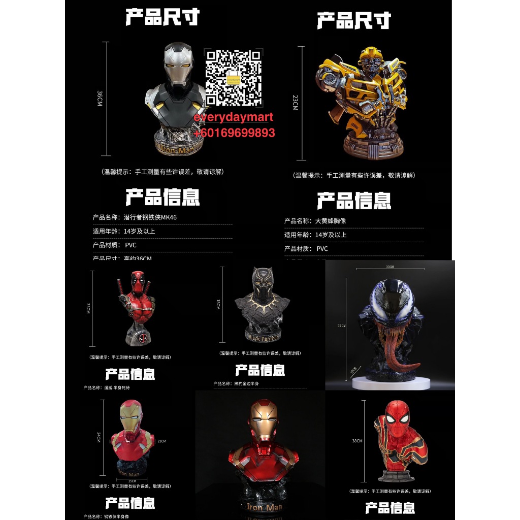 MARVEL COMICS🔥IRONMAN DEADPOOL BLACK PANTHER VENOM SPIDER-MAN BUST🔥 ...