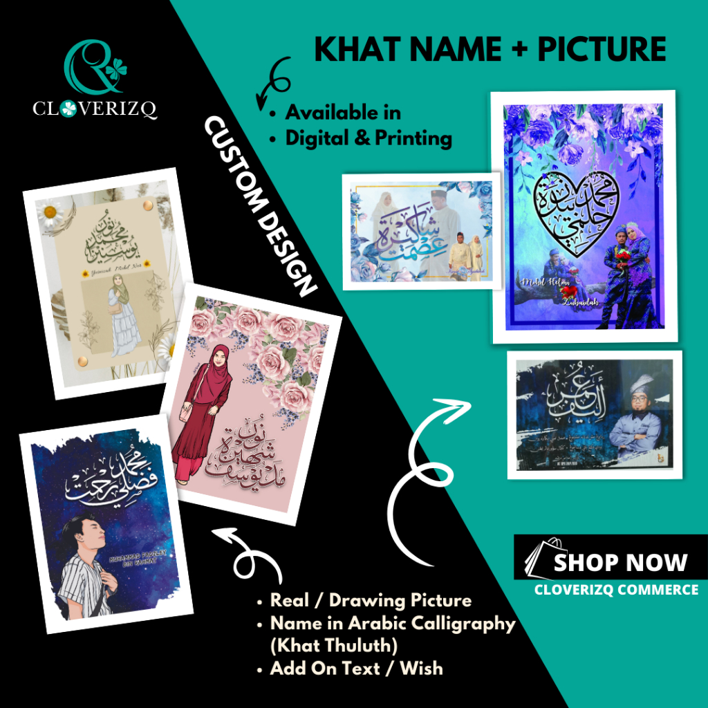 HADIAH NAMA KHAT DAN GAMBAR - ARABIC CALLIGRAPHY | Shopee Malaysia