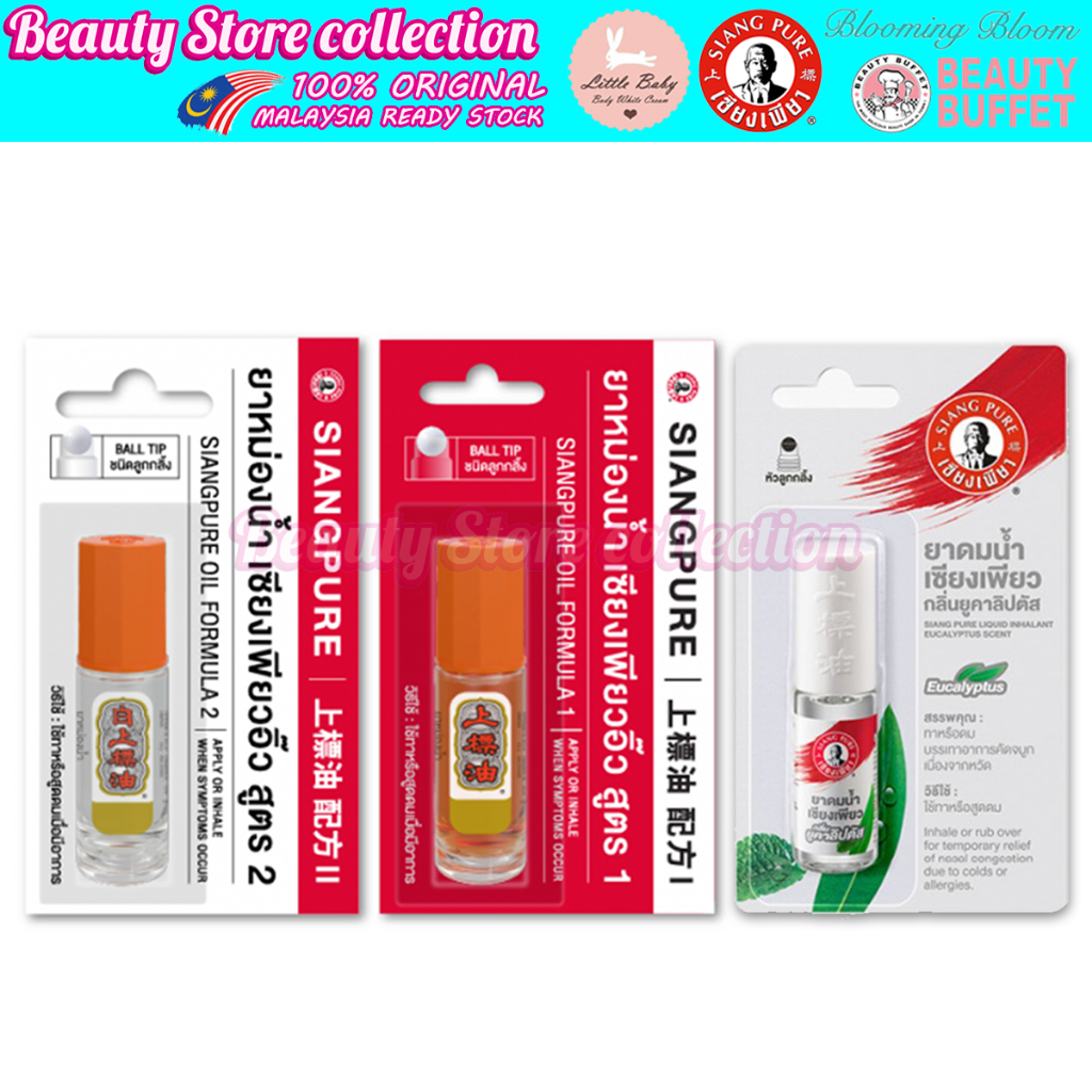 Siang Pure Oil Ball Tip 3cc (WHITE/RED/EUCALYPTUS) - NEW PACKING ...