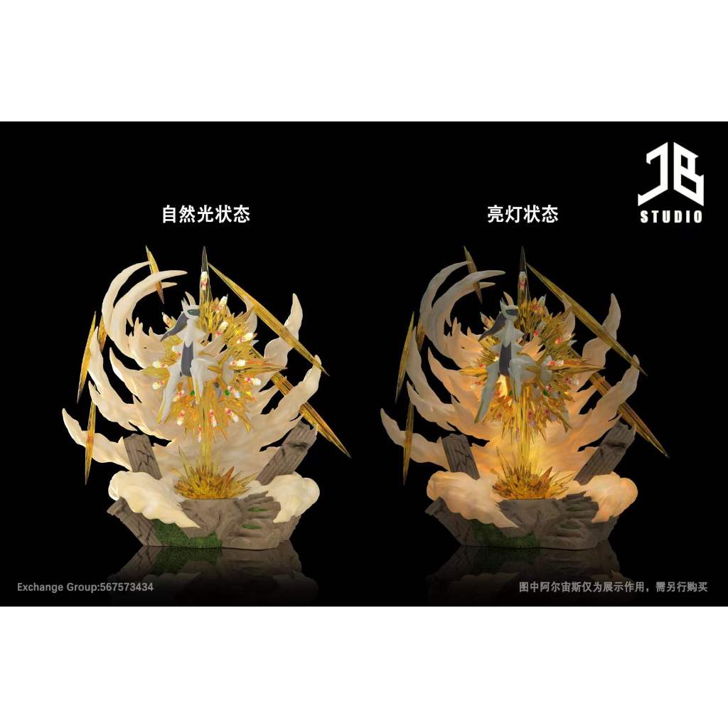 JB Studio - Arceus Base Pokemon Resin Statue GK Anime Figure | Shopee ...