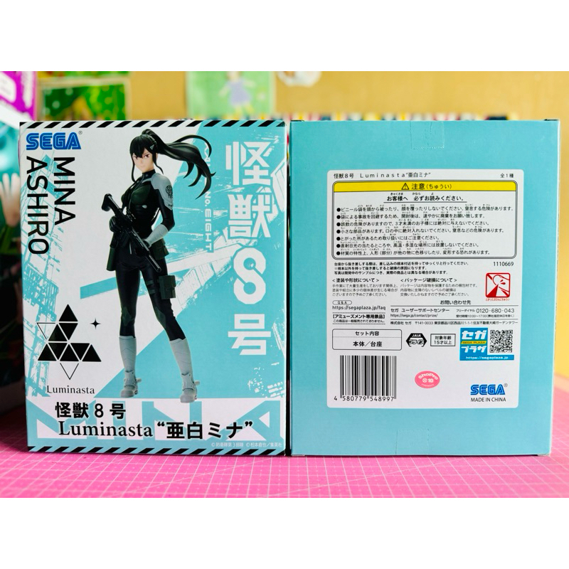 SEGA Luminasta Kaiju No. 8 Figure Hachigo Kaiju Anime Kafka Mina Reno ...