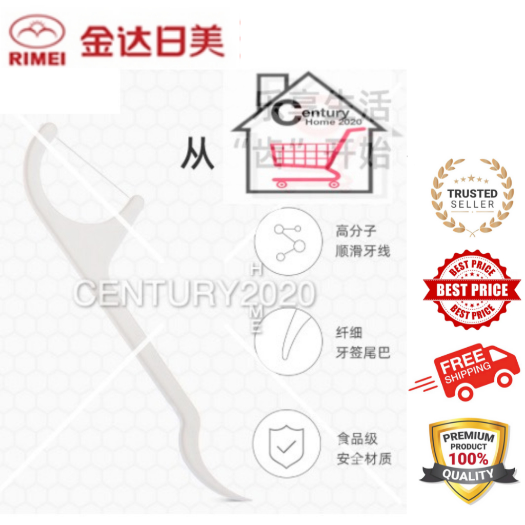 RIMEI Dental Floss Picks High Toughness Toothpick Interdental ...