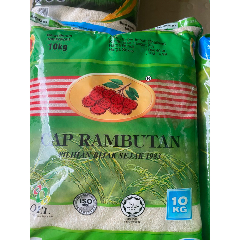 beras rambutan 5 kg ( harga offer ) | Shopee Malaysia