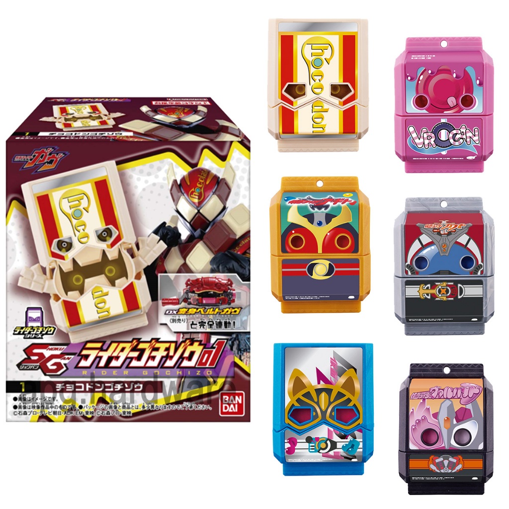 Bandai Kamen Rider Gavv SG Rider Gochizo 01 Shokugan Chocodon Vrocan ...