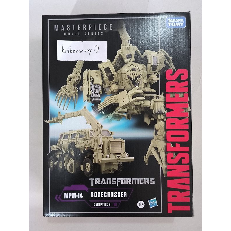 Sale!! Transformers Movie MPM-14 Bonecrusher Optimus Free Poster MISB ...