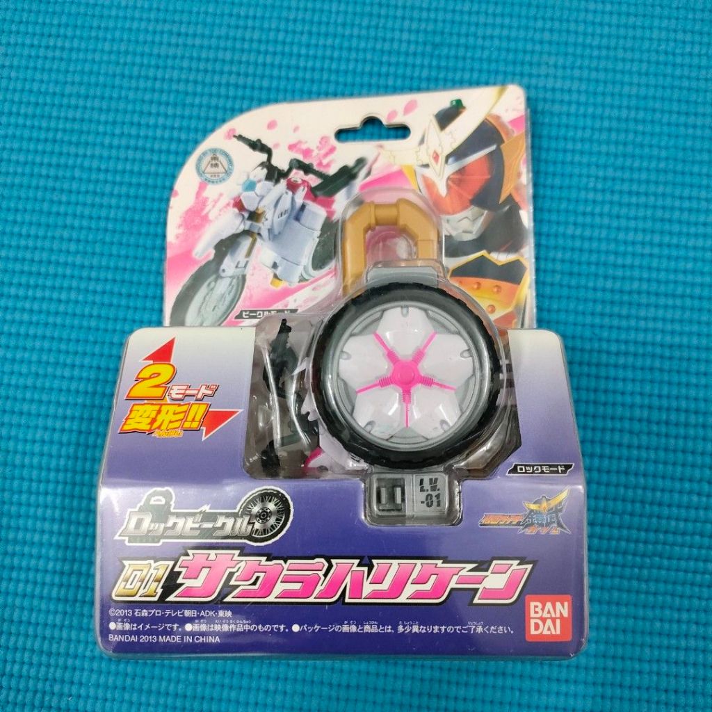 DX Lock Vehicles LV-01 Sakura Hurricane Lockseed Kamen Rider Gaim Lock ...