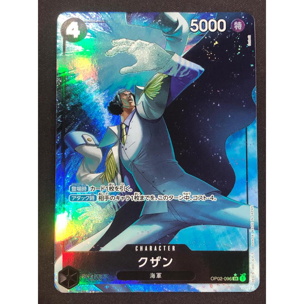One Piece OP02-096 | SR | CHARACTER Kuzan (PRB AA) | Shopee Malaysia