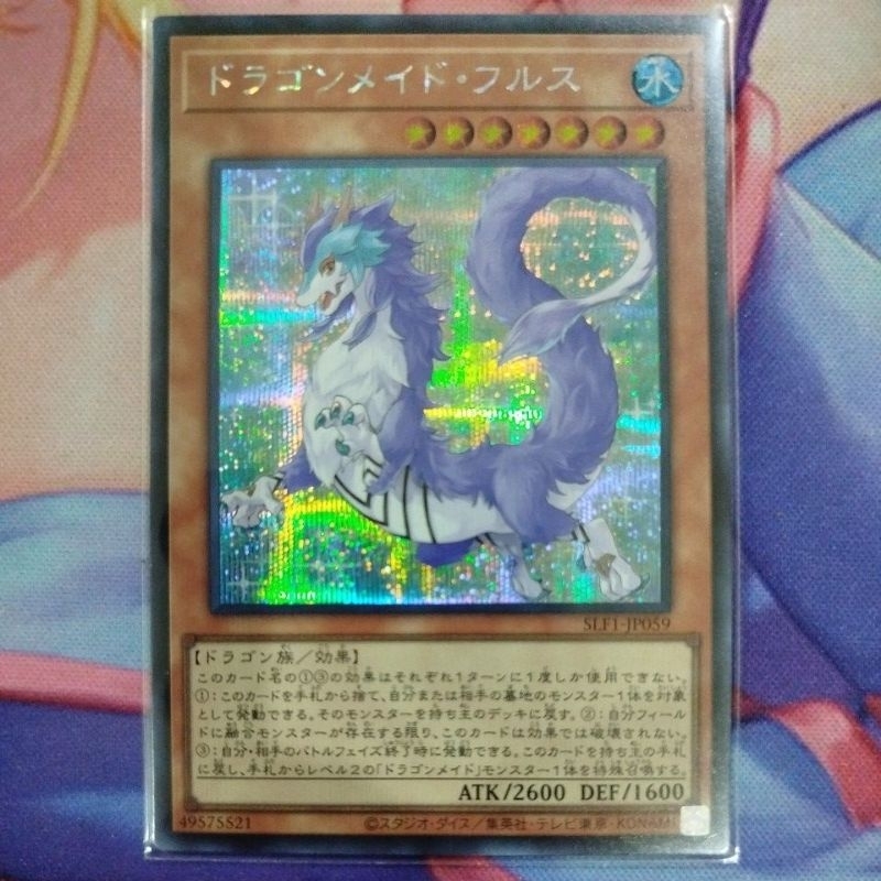 YUGIOH SLF1-JP059 Dragonmaid Nudyarl (SER) | Shopee Malaysia