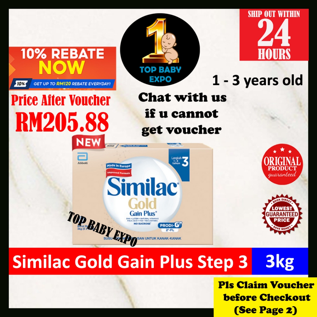 Similac Gold Gain Plus Step 3 (3kg) Exp: 06/2026 (Newest Stock) | Shopee Malaysia