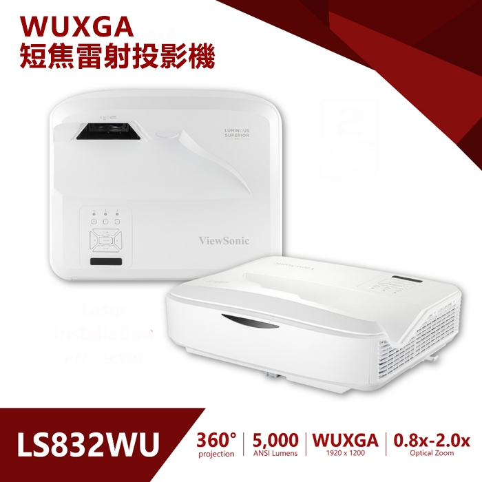 5Cgo ViewSonic LS832WU 5,000 ANSI lumens WUXGA ultra short throw laser ...