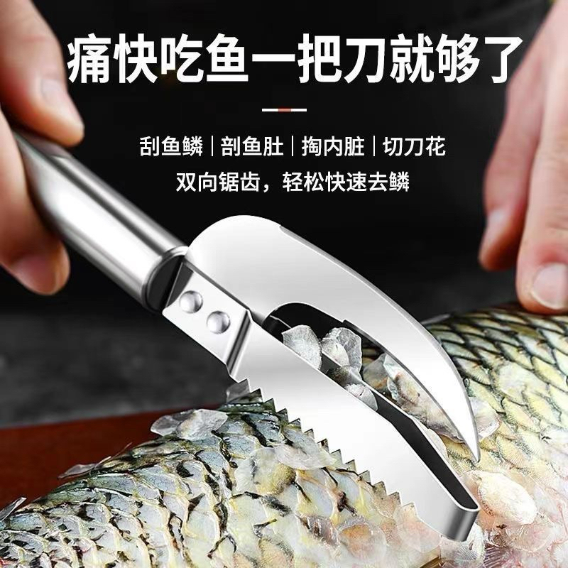 🔥Ready Stock🔥Stainless Steel 3in1 Fish Scale Knife Cut/Scrape/Dig Knife ...