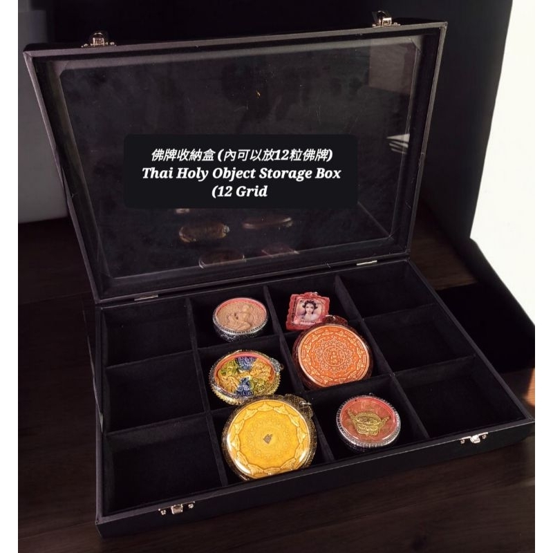 泰国佛牌收納盒 (內可以放24/12粒佛牌) Amulets storage box (24/12 | Shopee Malaysia