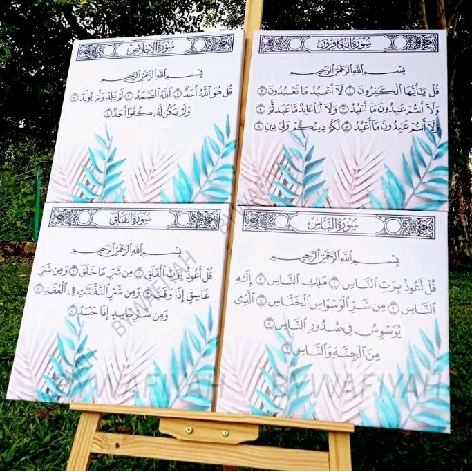 Frame Khat Surah 4 Qul (An-Nas, Al-Falaq, Al-ikhlas & Al-Khafirun ...