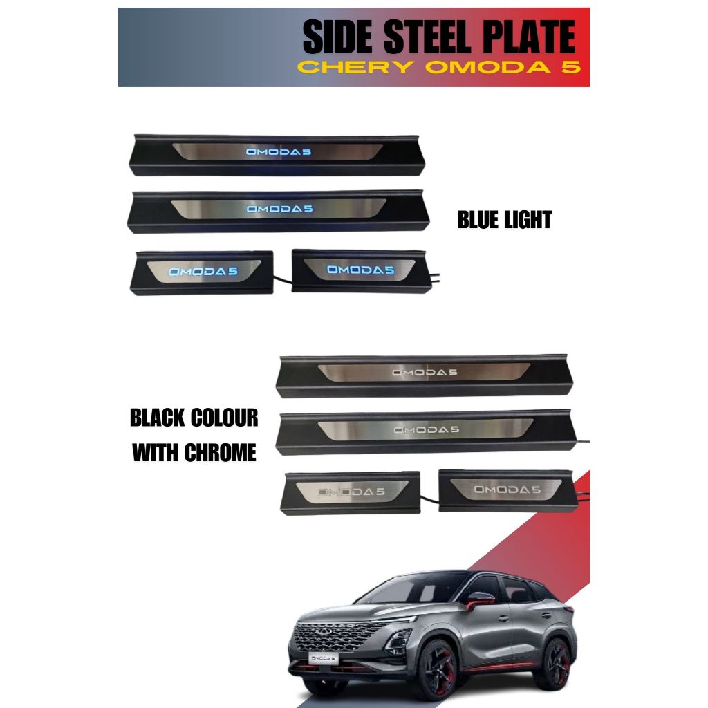 OMODA 5 Side Steel Plate/Door Side Step/ Side Sill Plate With Led ...