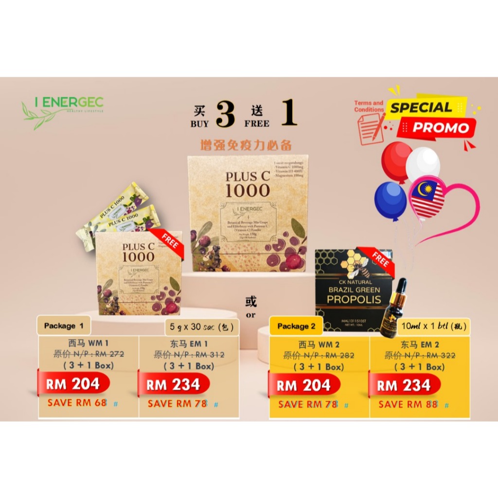 VITAMIN PLUS C 1000 (MERDEKA PROMOTION 2024) Buy 3 box free 1 box ...