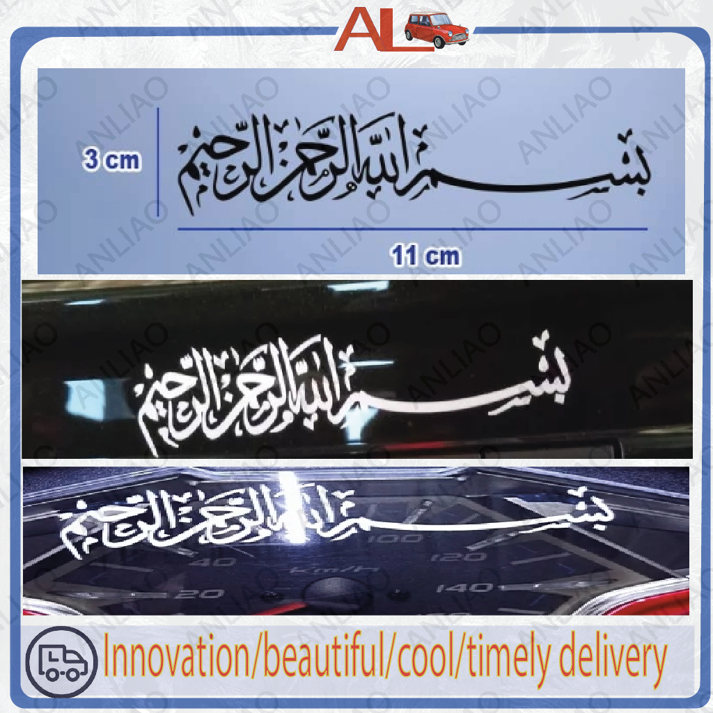 STICKER JAWI KHAT MOTOR STICKER / R03 | Shopee Malaysia