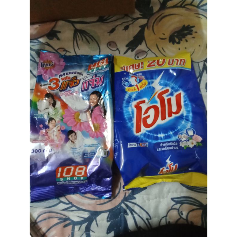 SABUN DEBU THAILAND/SABUN OMO THAILAND/SABUN RENDAMAN 250G/300G ...