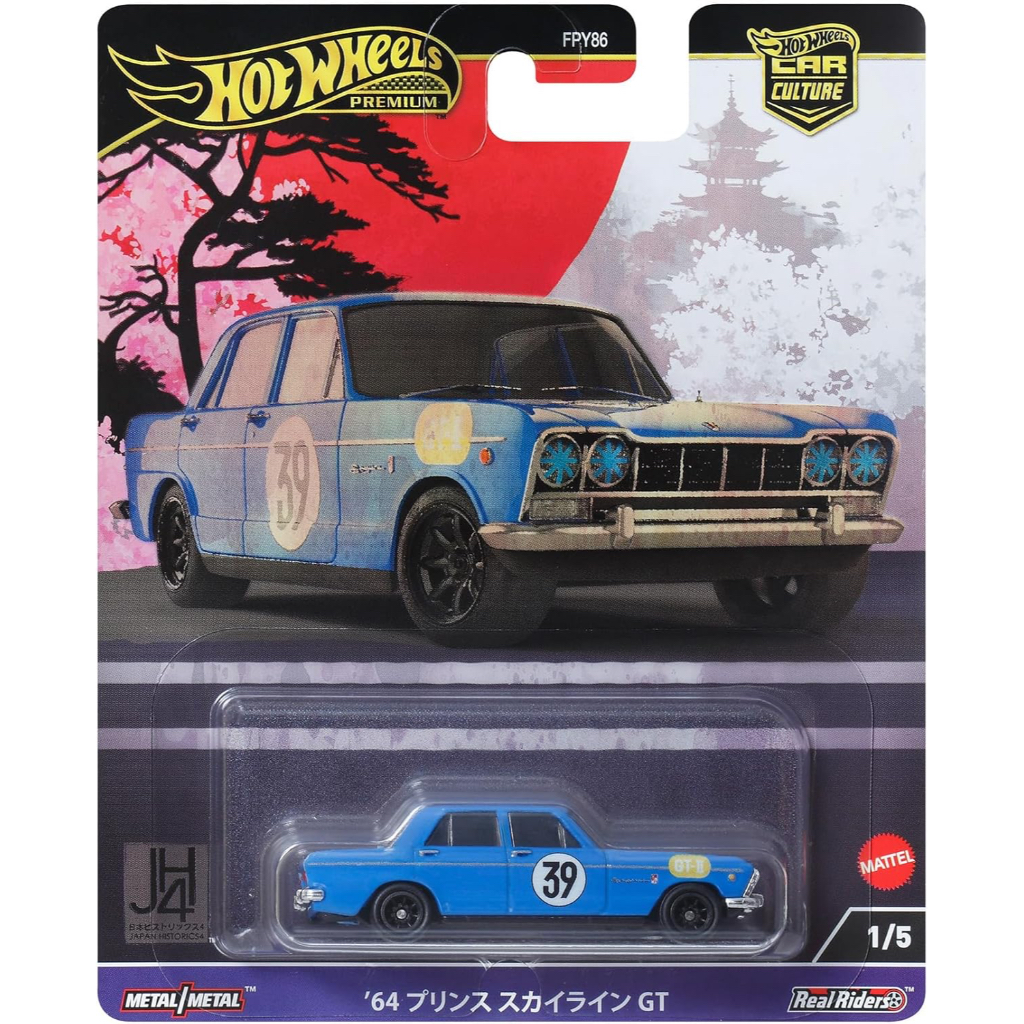 Hot Wheels Premium Car Culture 2024 Japan Historics 4 - '64 Prince Skyline GT | Shopee Malaysia