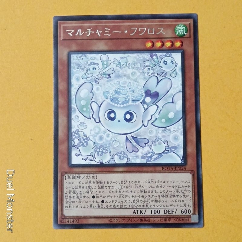 ROTA-JP024 Mulcharmy Fuwaros (R) | Shopee Malaysia