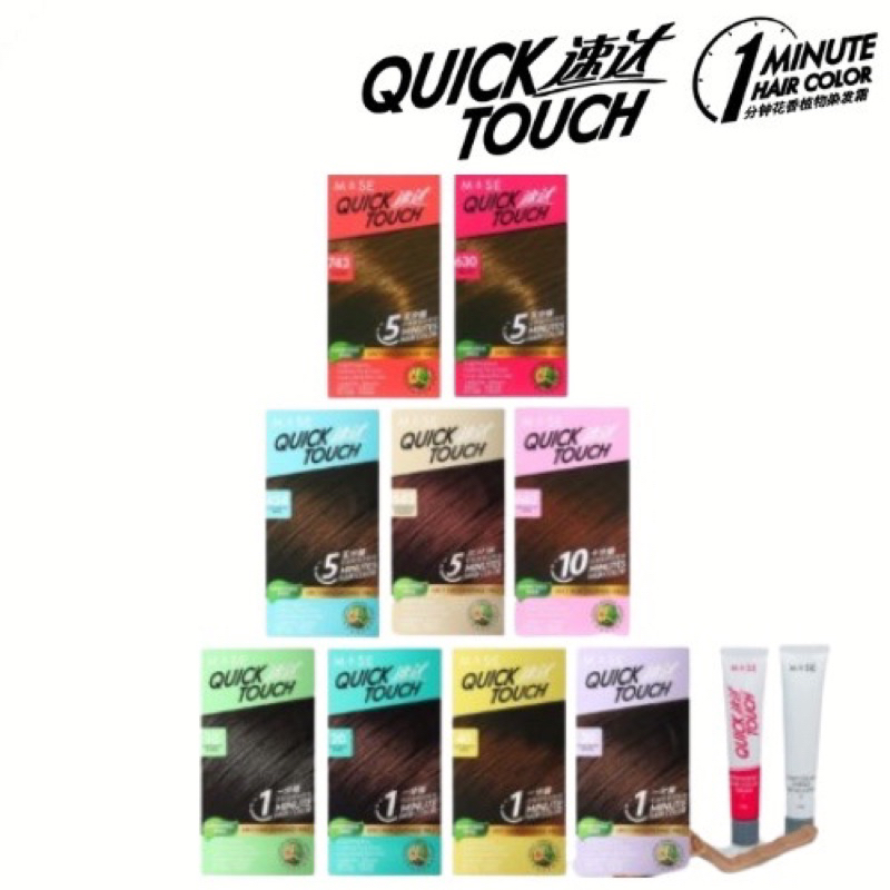 [Ammonia Free] MASE QUICK TOUCH HAIR COLOUR DYE CREAM COLOR GREY HAIR ...