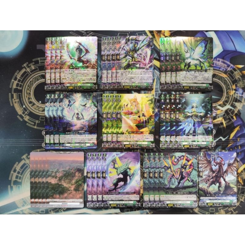 Cardfight Vanguard [JP][Playset] DZ-BT04/013 (RRR) Destined One of Infinity, Levidras | Shopee ...