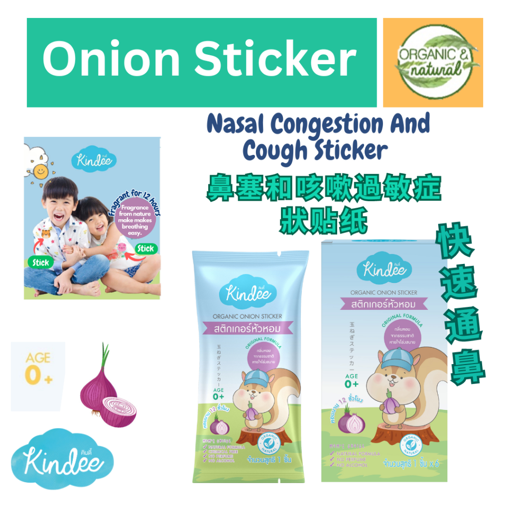 Kindee Organic Onion Sticker - block nose nasal congestion or cough ...