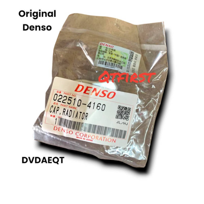 RADIATOR CAP NEW ORIGINAL DENSO 022510-4160 (0.9) WIRA / 022510-4170 (1 ...
