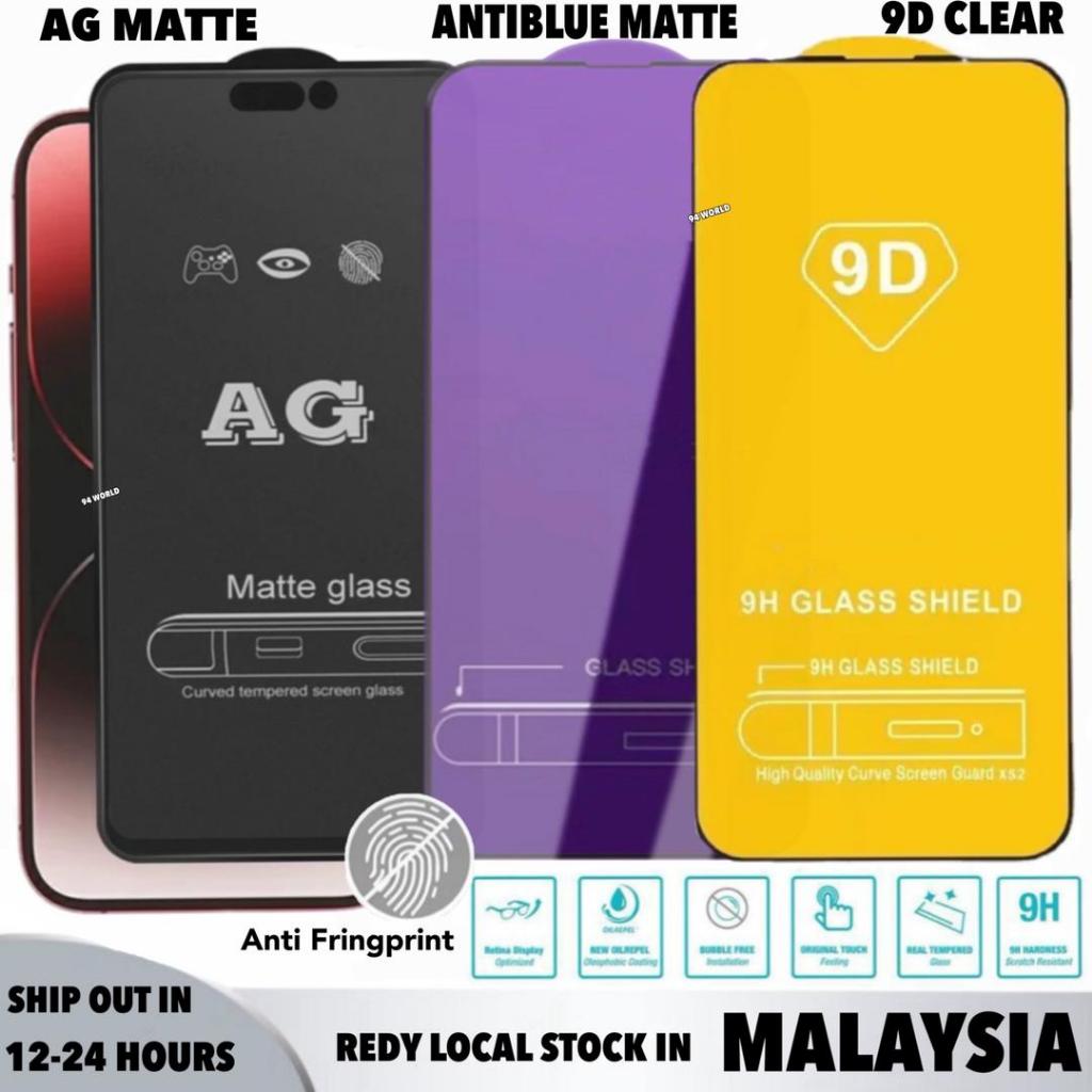 NOVA Y90 /Y70 /11 /10SE /9SE /8i /7 /7i /7SE /5T /4E /4 /3i /3 /2i /2 LITE TEMPERED GLASS ...