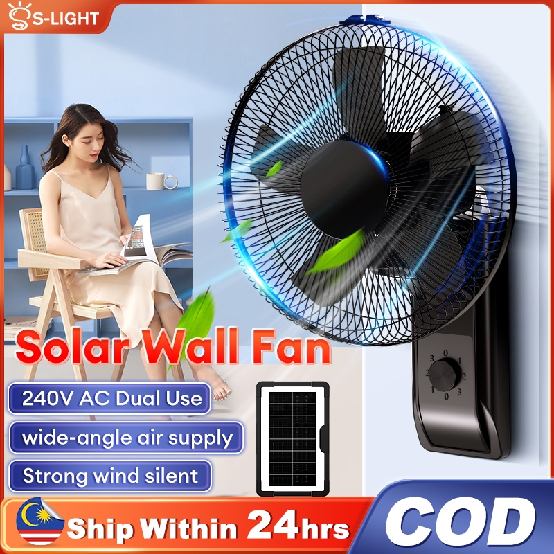 Solar Wall Fan 16 Inch 5 Blades 3 Speed Strong Wind Solar fan ...