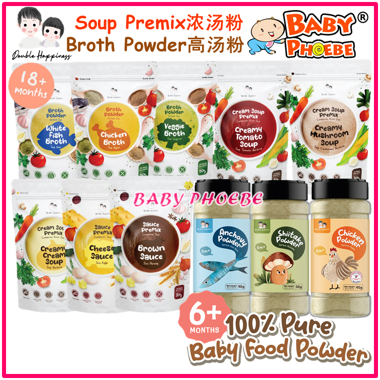 Double Happiness Creamy Soup Premix 浓汤汤底粉 / Broth Powder 高汤粉 / 100% ...