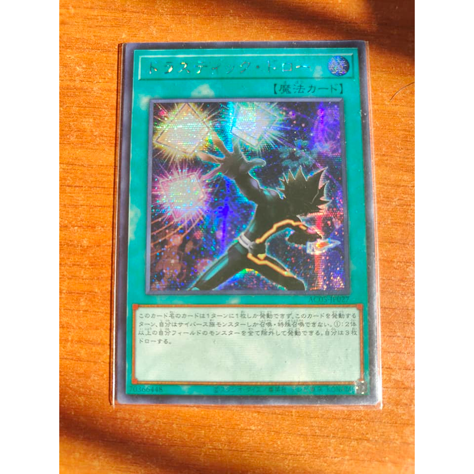 Yugioh: AC03-JP027 Drastic Draw (NPR/SCR) | Shopee Malaysia