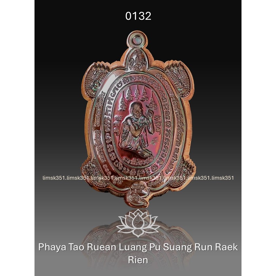 0132 Buddha Amulet 泰国佛牌. Phaya Tao Ruean Luang Pu Suang. Luang Phor ...
