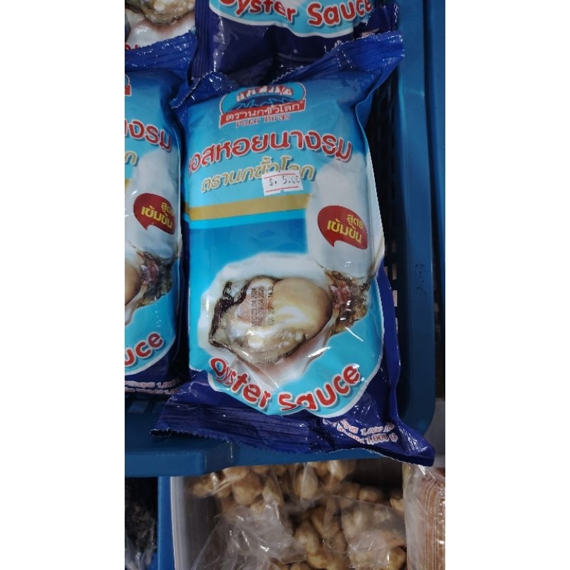 oyster sauce/sos tiram thailand 1kg | Shopee Malaysia