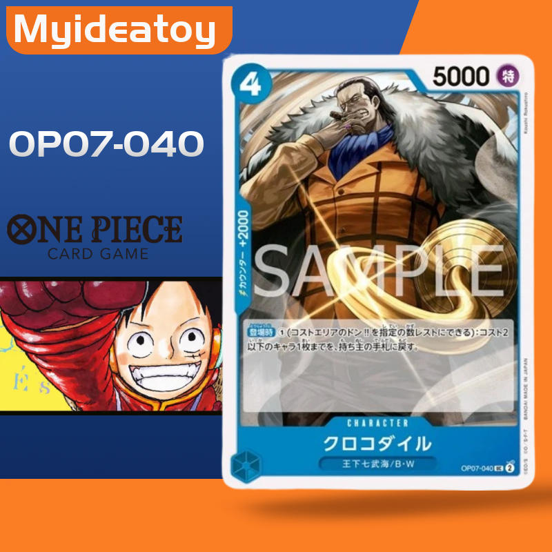 One Piece Card Game / OP07-040 Crocodile | UC | -500 Years in the Future | Shopee Malaysia
