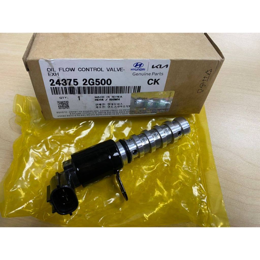 Kia Sorento XM 2.4 / Optima K5 Theta 2 Engine Genuine Hyundai Mobis Oil ...