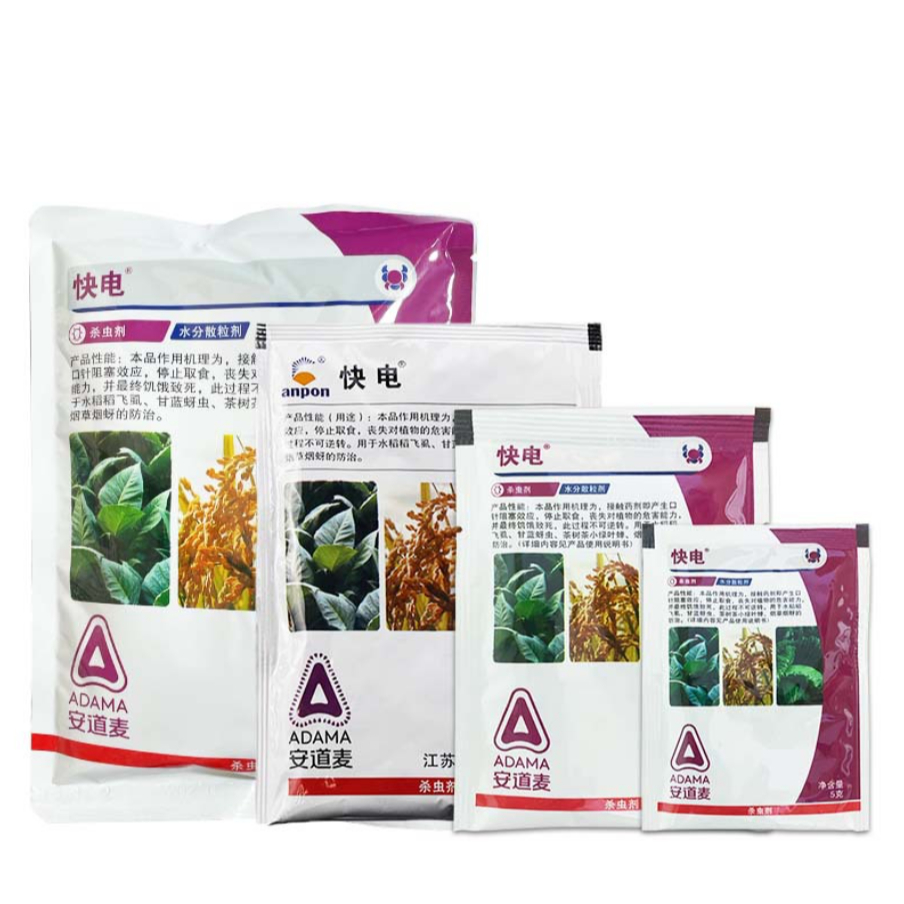 Pymetrozine 50.0% WG, Kawalan Bena Perang, Lelompat Daun (sama mcm ...