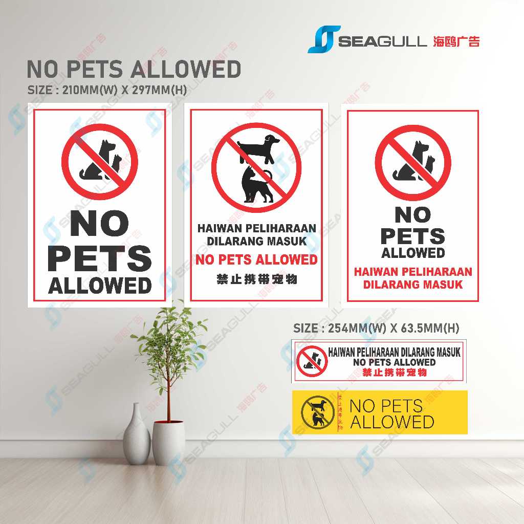 No Pet Allowed Haiwan Peliharaan Dilarang Masuk Anjing Kucing Dilarang ...