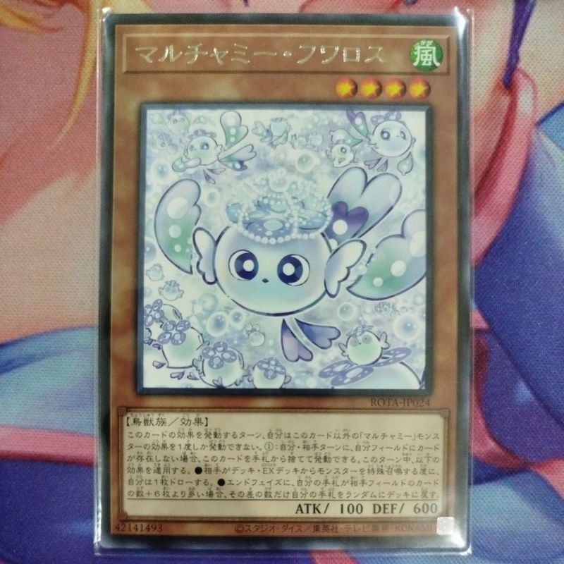 YUGIOH ROTA-JP024 Mulcharmy Fuwaross (R) | Shopee Malaysia