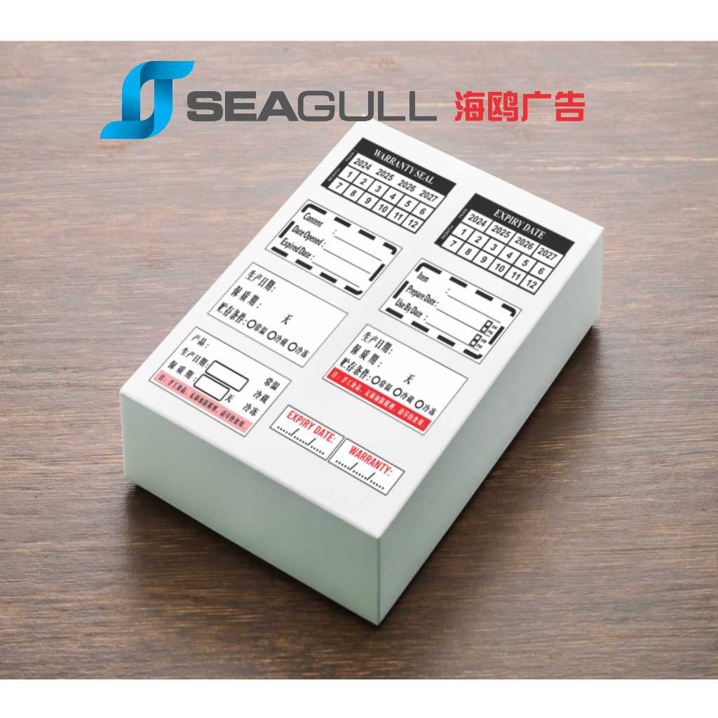 Expiry Date & Warranty Sticker | Sticker Warranty Seal | Expired Date ...