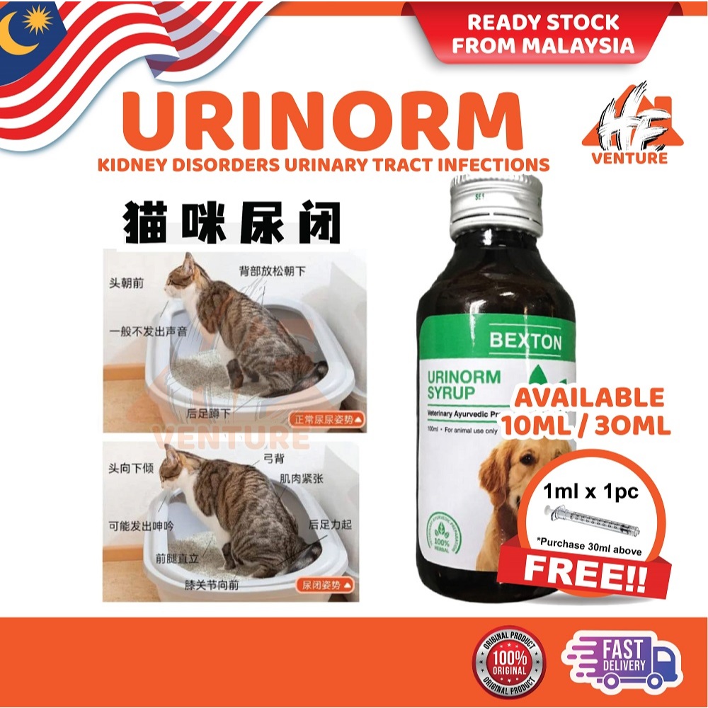 Bexton Urinorm / Nephtone Syrup Kidney suppliment (Batu Karang/Buah ...