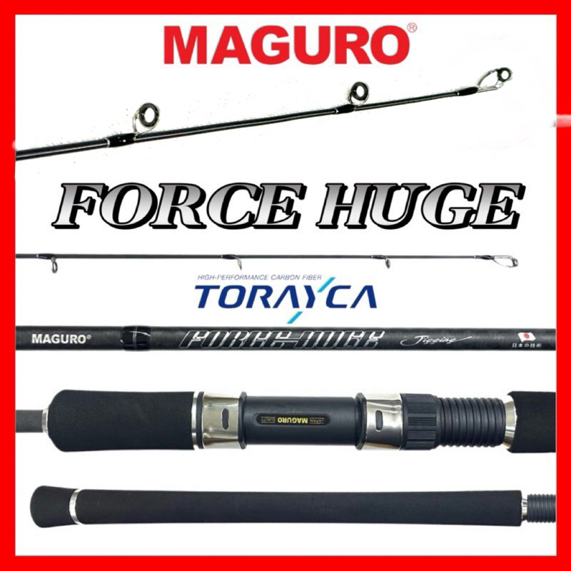 MAGURO FORCE HUGE SPINNING FISHING POPPING JIGGING CASTING BOTTOM ROD ...