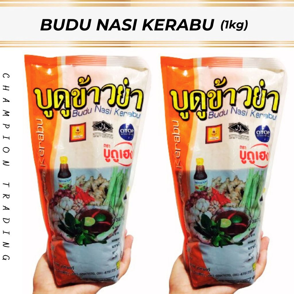 BUDU NASI KERABU 1kg / BUDU SEGERA THAILAND | Shopee Malaysia