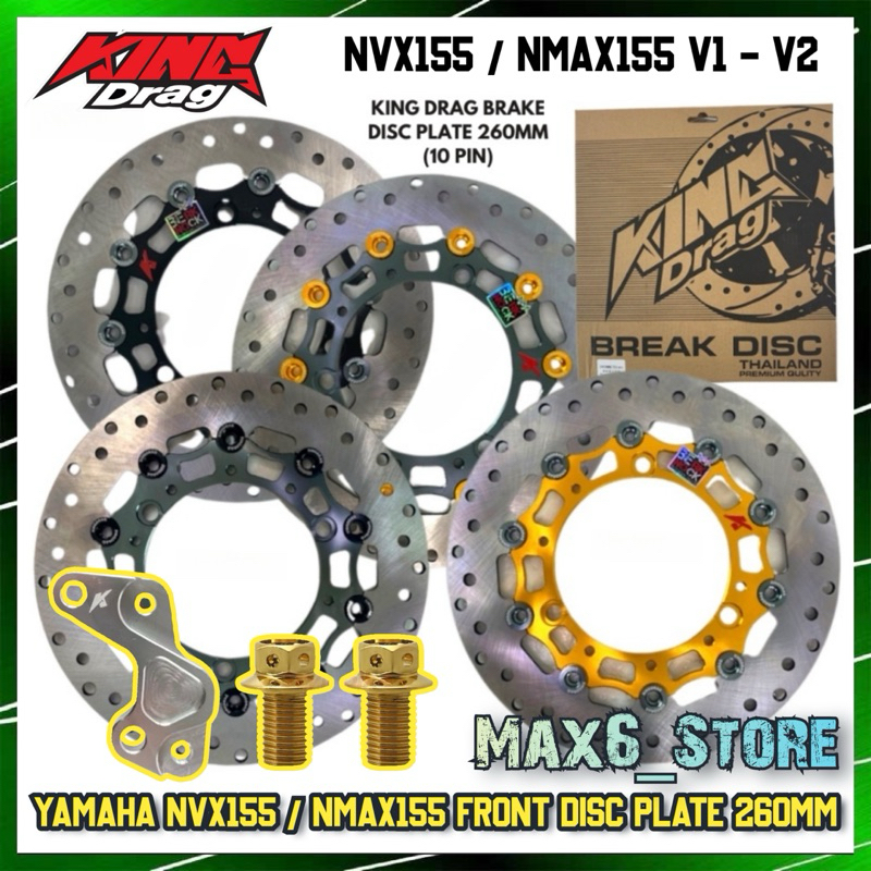 KING DRAG NVX155 NMAX155 260MM FRONT DISC PLATE NVX NMAX KD DISK DEPAN ...