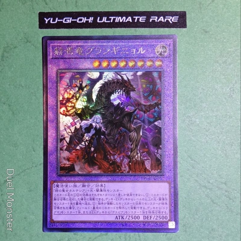 Grand-Guignol the Finale Dragon PHHY-JP033 (UL) | Shopee Malaysia