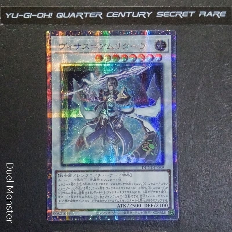 Visas Amritara DUNE-JP039 (QCSR) | Shopee Malaysia